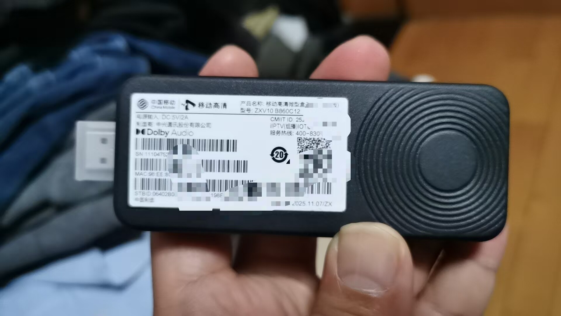 求中兴 ZXV10B86C12 （上海移动）刷机教程_当贝市场_ZNDS