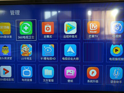 先科Q7-Android6.0.1版本官方刷机固件分享_先科论坛_ZNDS