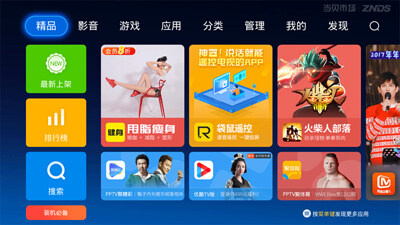 先科Q7-Android6.0.1版本官方刷机固件分享_先科论坛_ZNDS